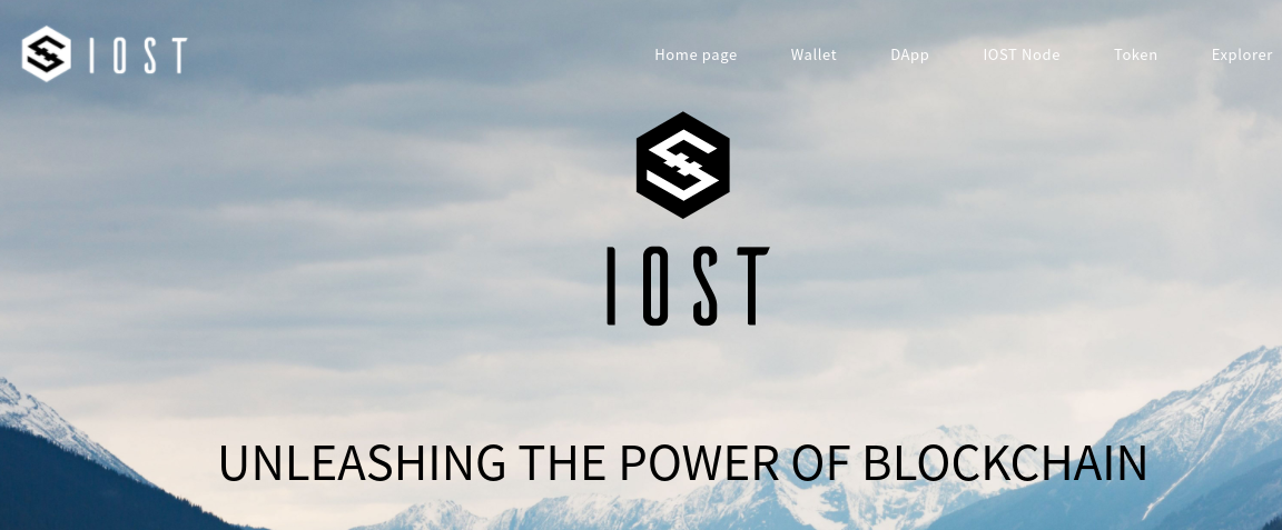 IOSTとは⁉ハイスペックで注目の仮想通貨を解説 | コイン資産倶楽部